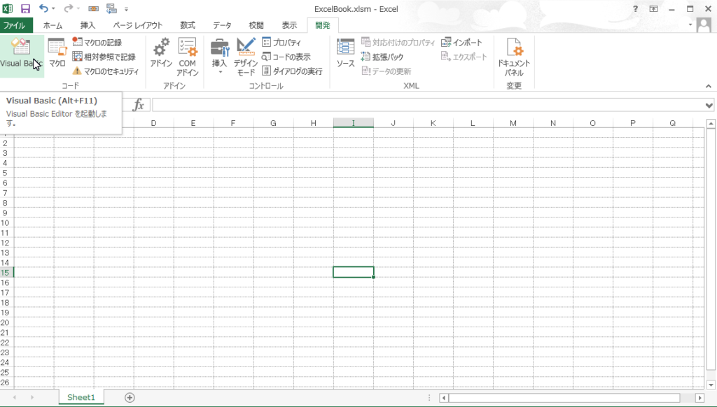 VBA JISファイルを S-JISファイルへ変換するモジュール | vba 工房